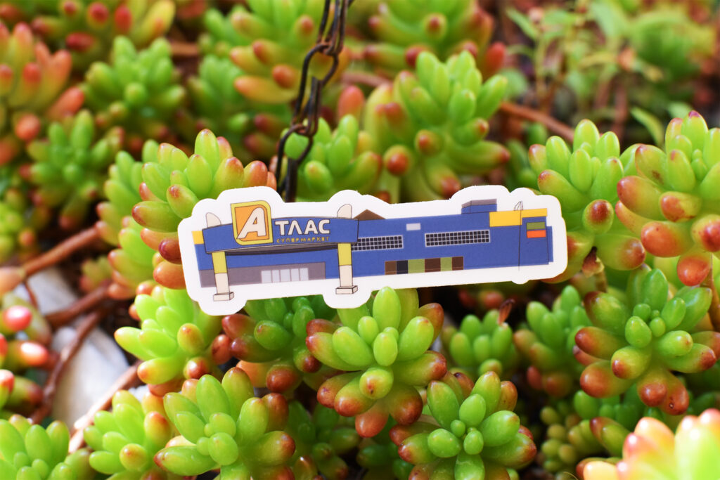 Verdansk Atlas Superstore - Call of Duty Warzone (CLEAR) Sticker - xMdrn